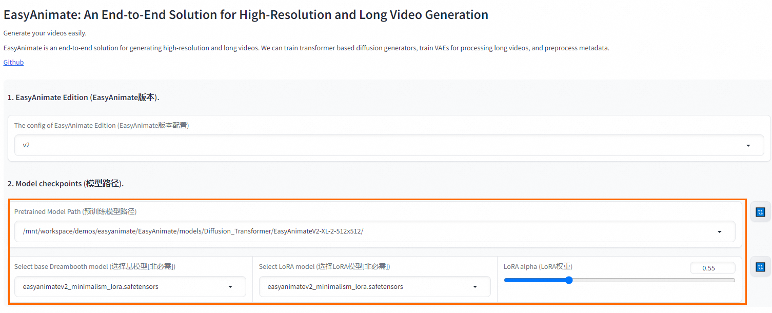 基于EasyAnimate模型的视频生成最佳实践-阿里云开发者社区