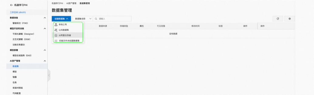 【DSW Gallery】如何在DLC中进行Pytorch DDP分布式训练任务-阿里云开发者社区