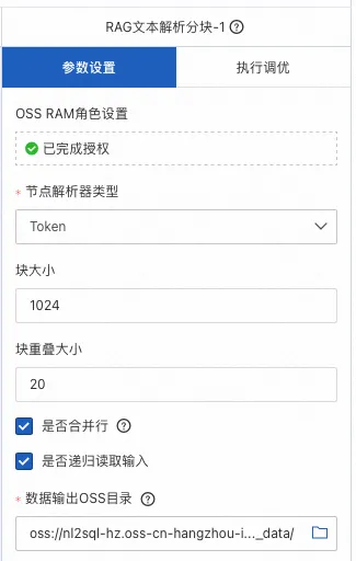 使用PAI为大模型构建法律领域RAG检索增强知识库-开发者社区-阿里云