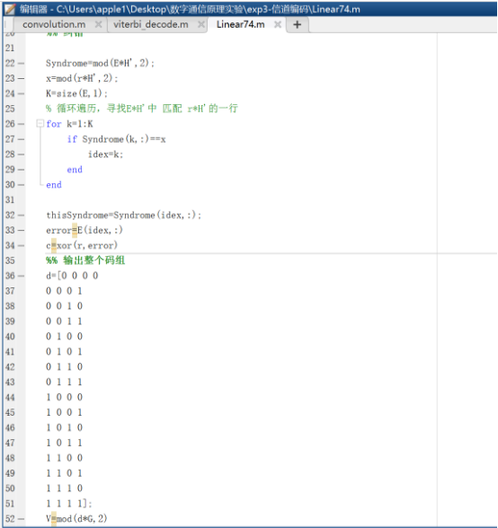 matlab实现信道编码(代码+报告)-阿里云开发者社区