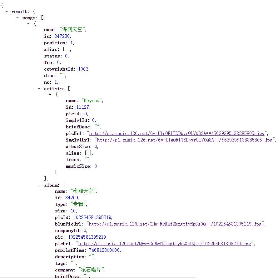 网易云音乐小程序案例分享 附完整代码-阿里云开发者社区