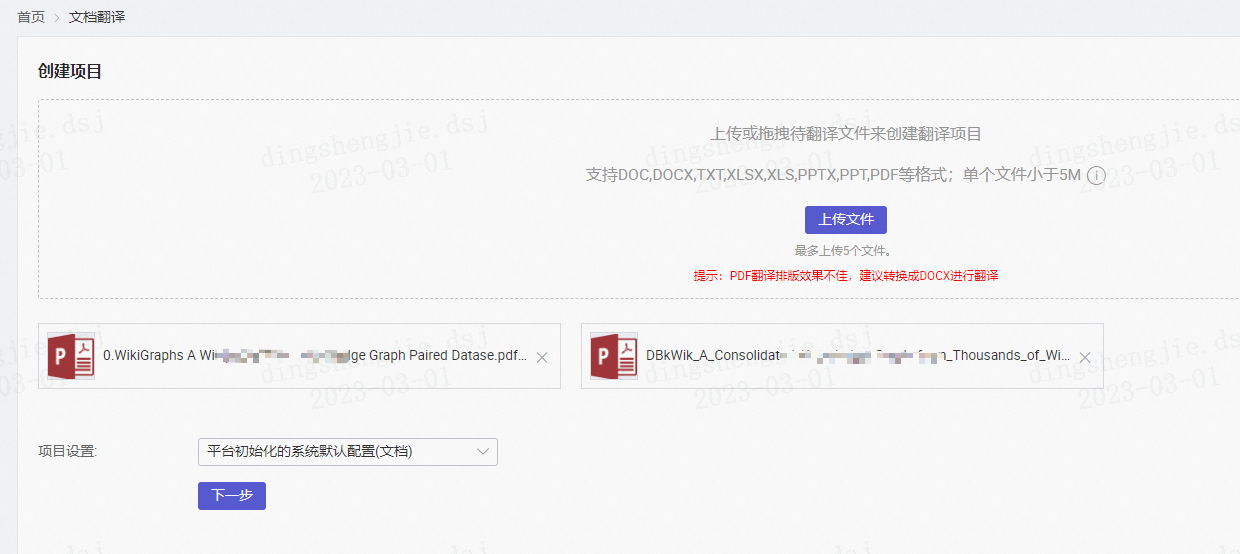 人机协同翻译平台：Alynx阿里翻译旗下智能协同翻译平台-阿里云开发者社区