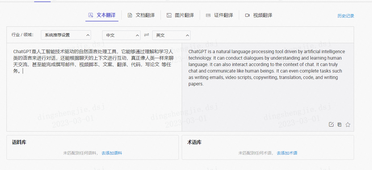 人机协同翻译平台：Alynx阿里翻译旗下智能协同翻译平台-阿里云开发者社区