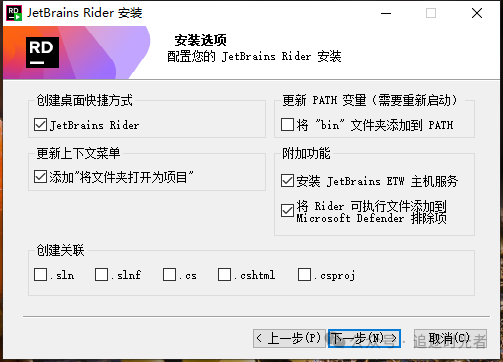 .NET开发者福音：JetBrains官方宣布 Rider 非商用免费开放！-阿里云开发者社区