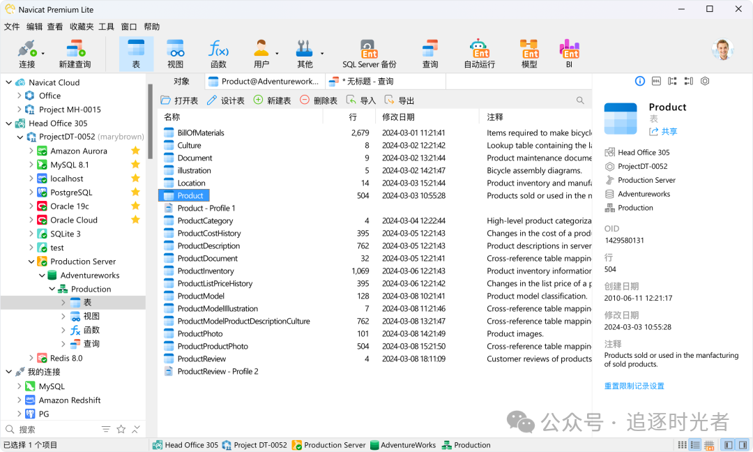 盘点免费好用的跨平台多数据库管理工具-开发者社区-阿里云