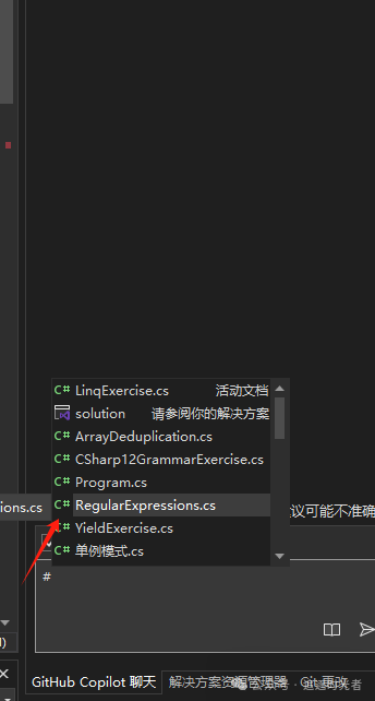好消息，在 Visual Studio 中可以免费使用 GitHub Copilot 了！-阿里云开发者社区