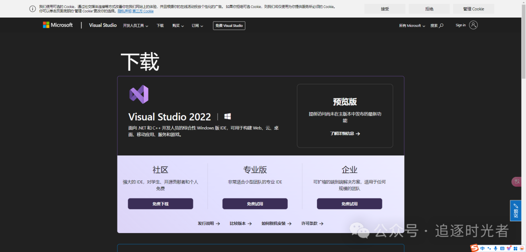 好消息，在 Visual Studio 中可以免费使用 GitHub Copilot 了！-阿里云开发者社区