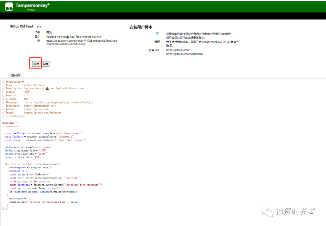 我找回了我喜欢的Github Old Feed-阿里云开发者社区