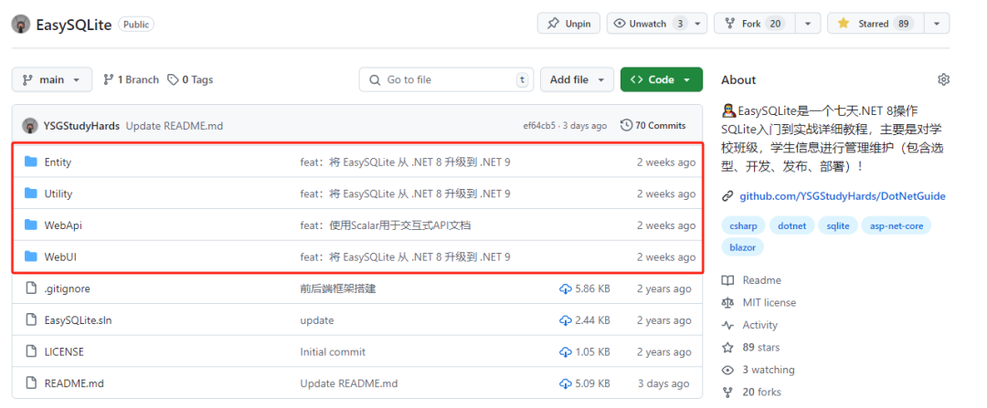 .NET 9配置Scalar替代Swagger生成API文档-开发者社区-阿里云