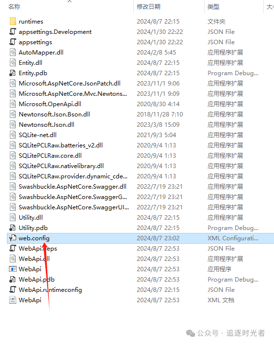 在IIS上部署ASP.NET Core Web API和Blazor Wasm详细教程-阿里云开发者社区