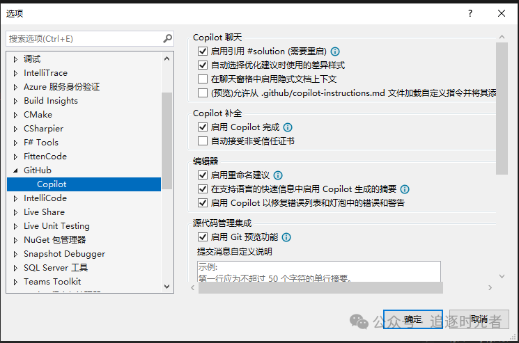 Visual Studio免费激活GitHub Copilot并掌握其AI编程核心功能实战指南-开发者社区-阿里云