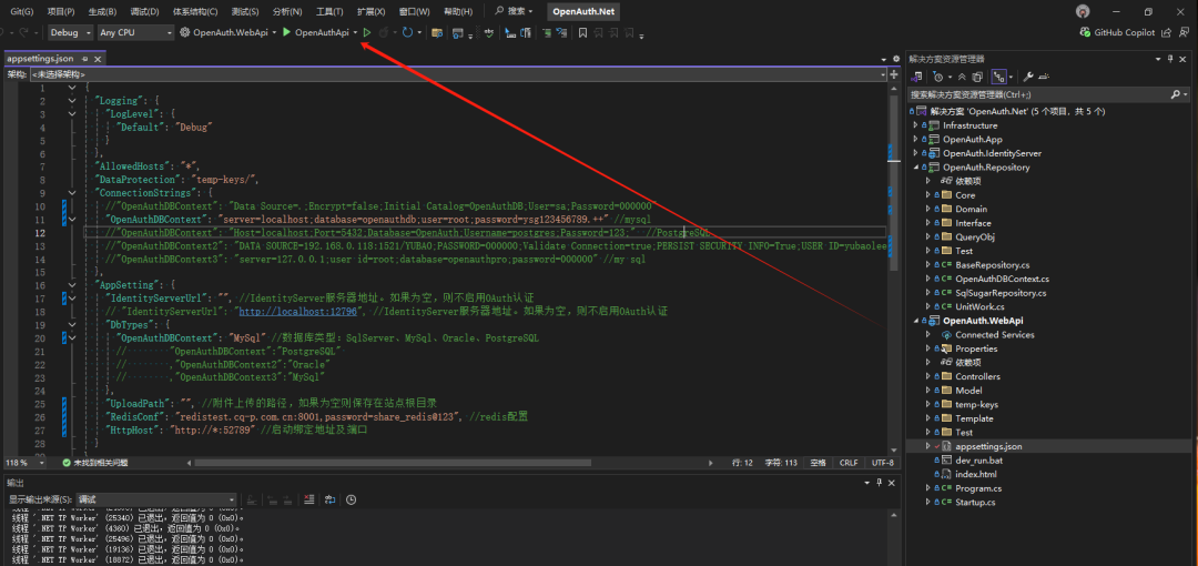 使用 OpenAuth.Net 快速搭建 .NET 企业级权限工作流系统-阿里云开发者社区