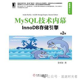 6本值得推荐的MySQL学习书籍-阿里云开发者社区