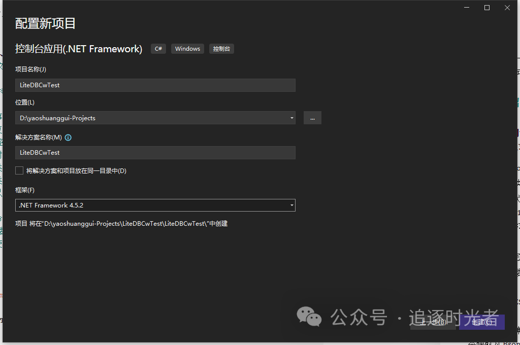 .NET NoSQL 嵌入式数据库 LiteDB 使用教程-阿里云开发者社区