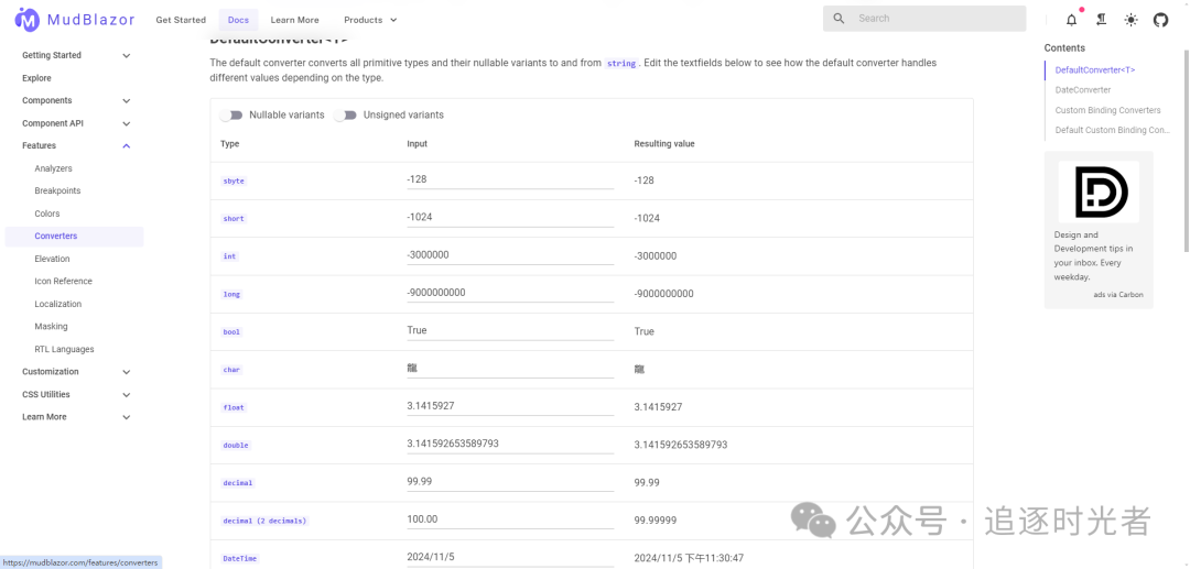 Blazor组件库MudBlazor核心功能介绍与快速入门-开发者社区-阿里云