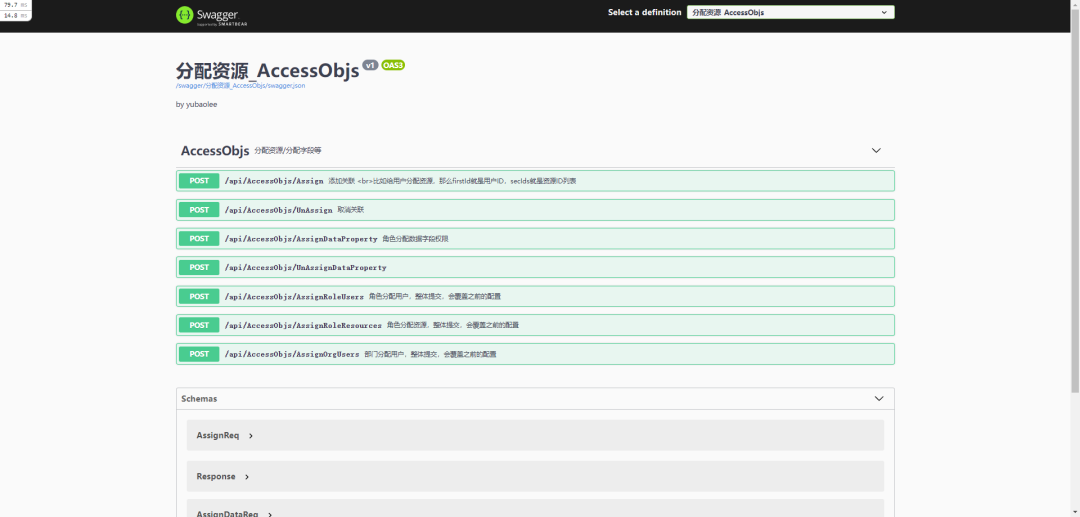 使用 OpenAuth.Net 快速搭建 .NET 企业级权限工作流系统-阿里云开发者社区
