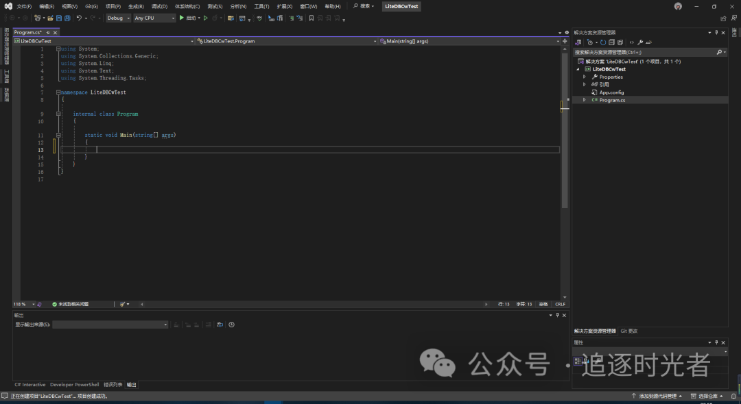 .NET NoSQL 嵌入式数据库 LiteDB 使用教程-阿里云开发者社区