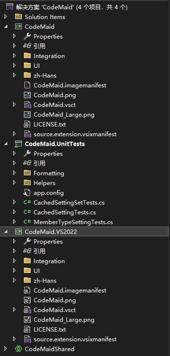 CodeMaid：一款基于.NET开发的Visual Studio代码简化和整理实用插件-阿里云开发者社区