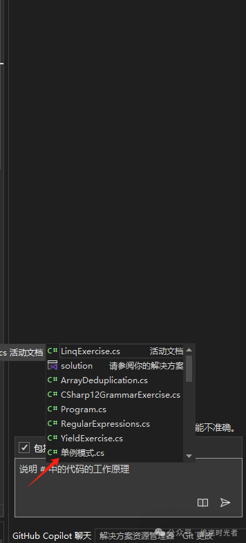 Visual Studio免费激活GitHub Copilot并掌握其AI编程核心功能实战指南-开发者社区-阿里云