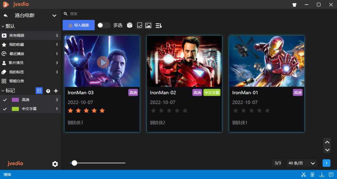 Jvedio基于.NET的开源本地视频管理工具支持AI识别演员与标签-开发者社区-阿里云