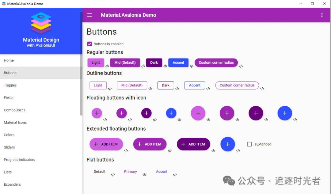 Avalonia跨平台UI控件库三款开源免费推荐-开发者社区-阿里云