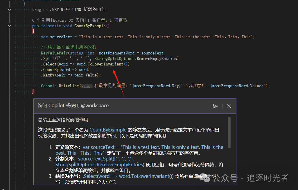 好消息，在 Visual Studio 中可以免费使用 GitHub Copilot 了！-阿里云开发者社区