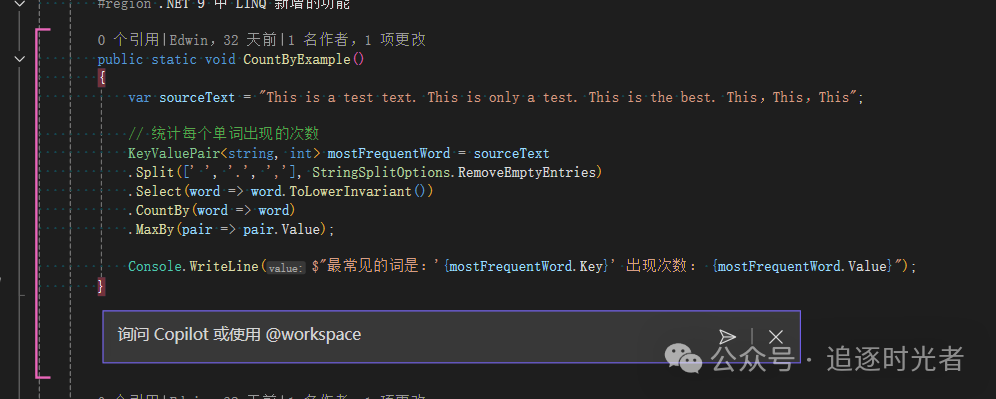 Visual Studio免费激活GitHub Copilot并掌握其AI编程核心功能实战指南-开发者社区-阿里云