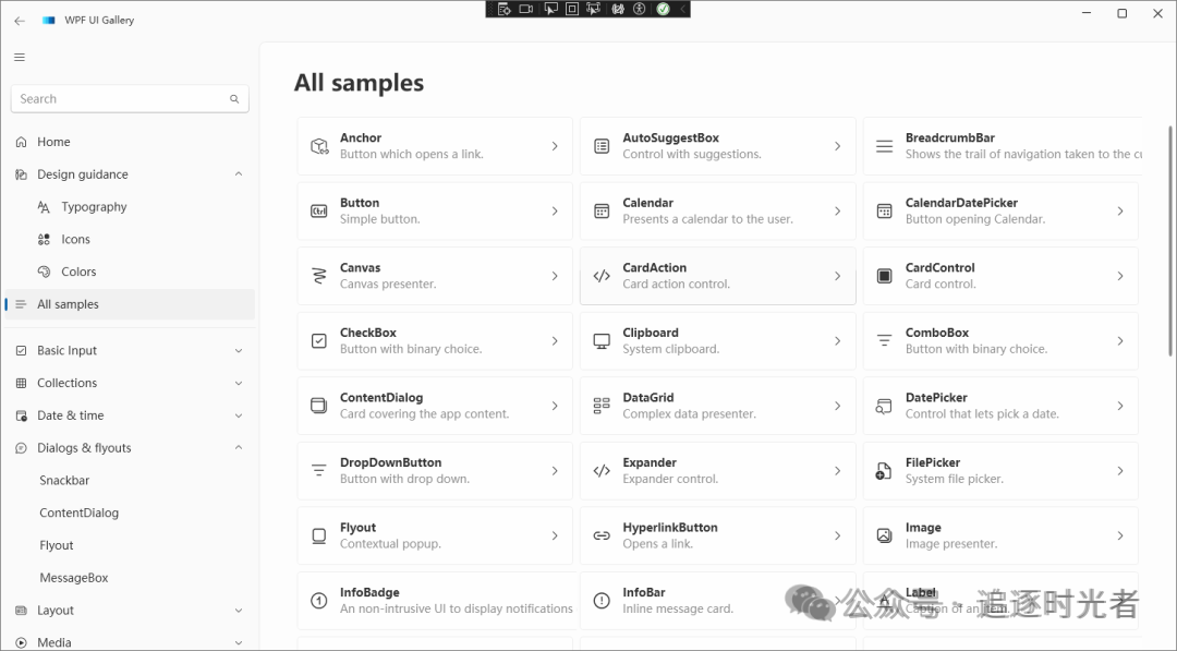 推荐7款美观且功能强大的WPF UI库-阿里云开发者社区