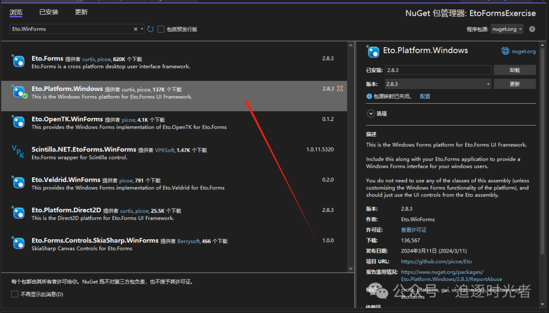 使用Eto.Forms构建.NET跨平台桌面应用入门教程-开发者社区-阿里云