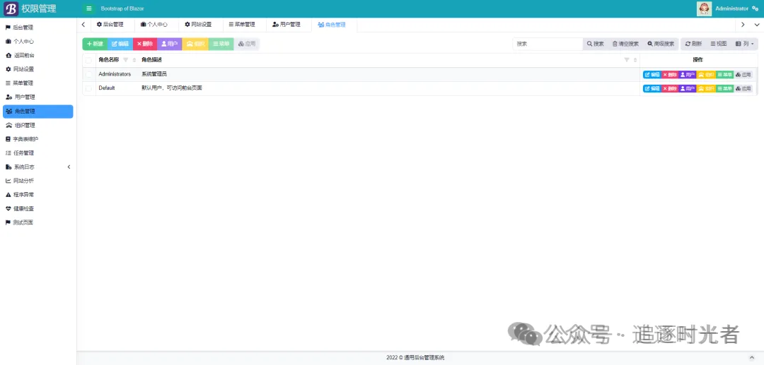 2024年全面且功能强大的.NET快速开发框架推荐，效率提升利器！-阿里云开发者社区