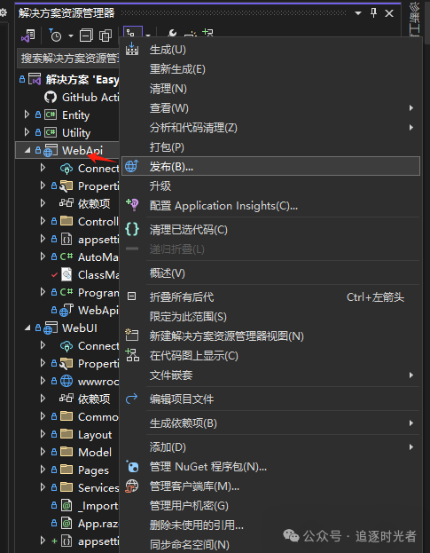 在IIS上部署ASP.NET Core Web API和Blazor Wasm详细教程-阿里云开发者社区