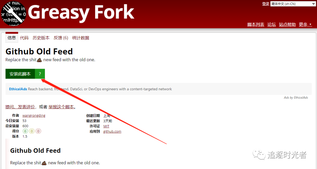 我找回了我喜欢的Github Old Feed-阿里云开发者社区