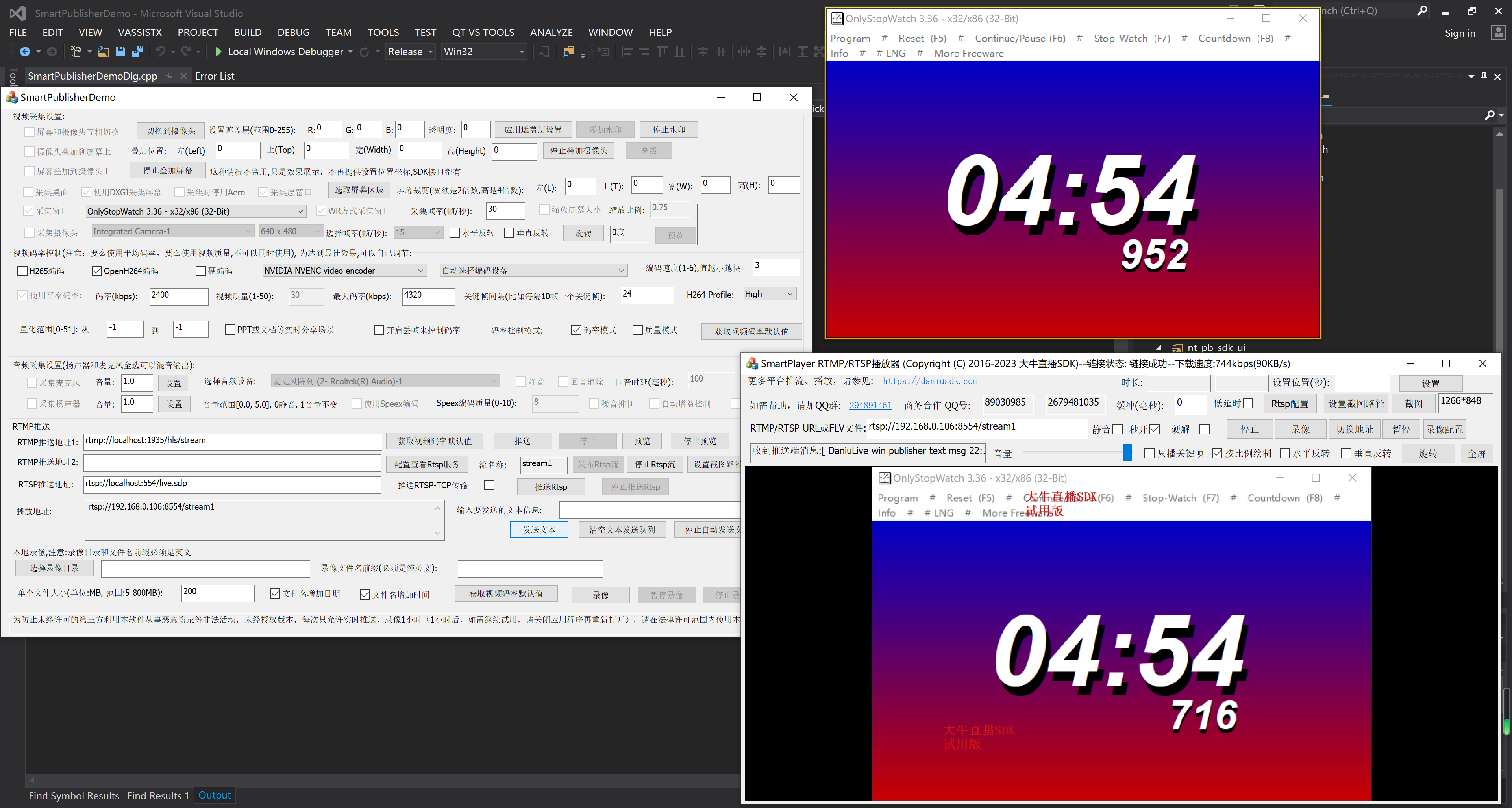 如何在轻量级RTSP服务支持H.264扩展SEI发送接收自定义数据？-阿里云开发者社区