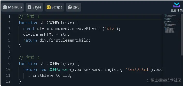 码上掘金，5 个 NICE 的 JavaScript 代码片段分享-阿里云开发者社区