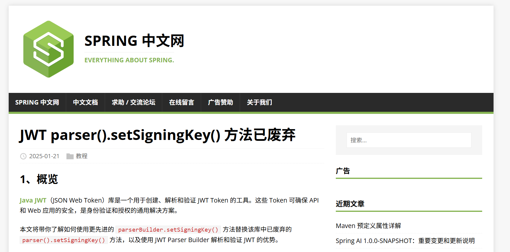 jwt解析方法找不到（Cannot resolve method ‘parseClaimsJws‘ in ‘JwtParserBuilder‘ ）-阿里云开发者社区