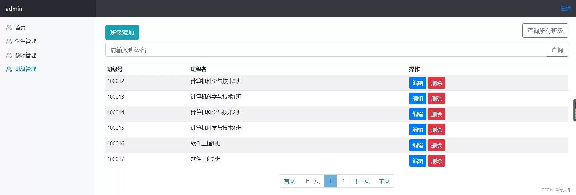 基于springboot的学生成绩在线管理系统部署文档数据库表结构文档。javaee项目，springboot项目 阿里云开发者社区