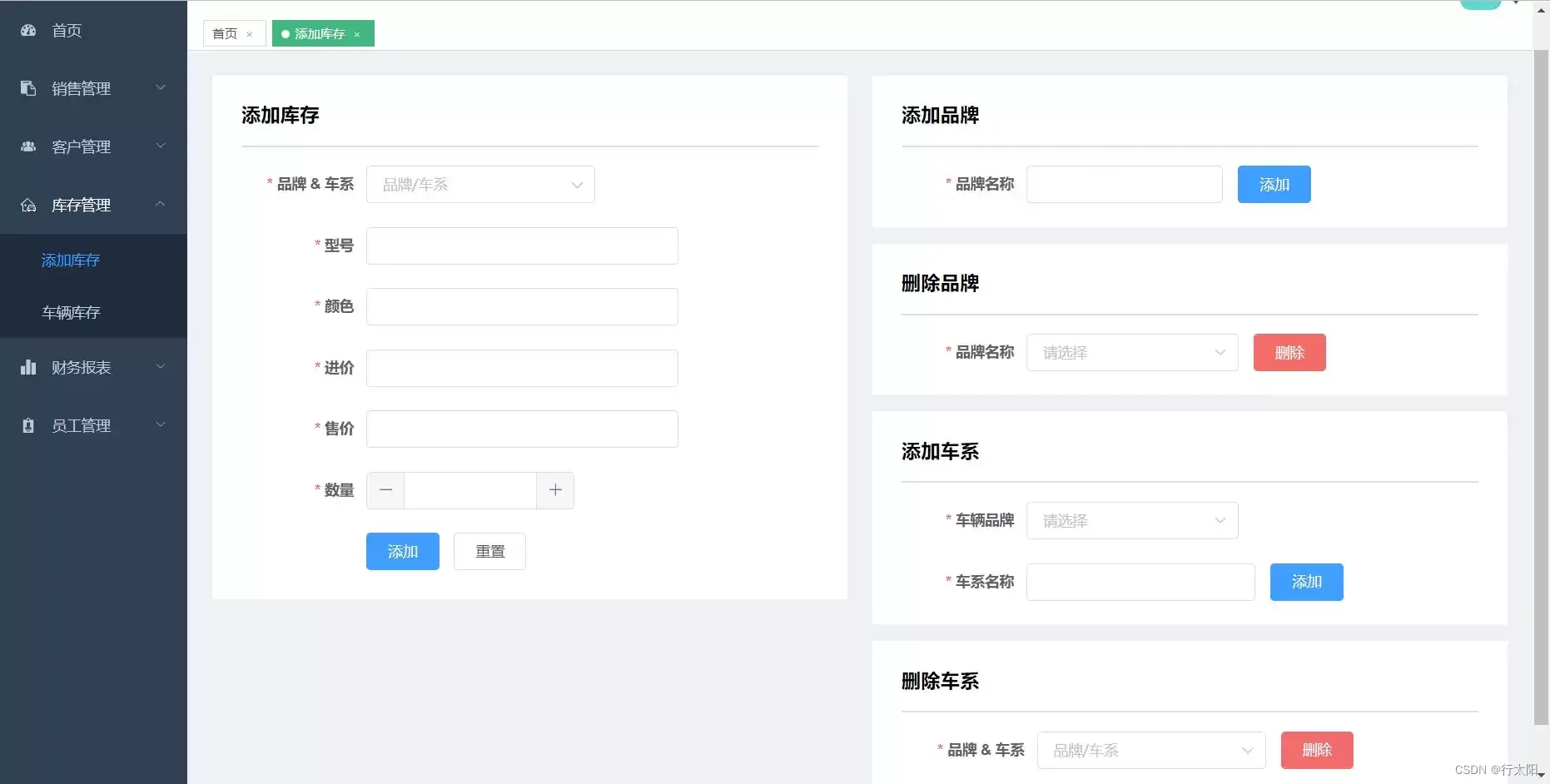 Springbootvue汽车销售管理系统。javaee项目，springboot Vue前后端分离项目。 阿里云开发者社区