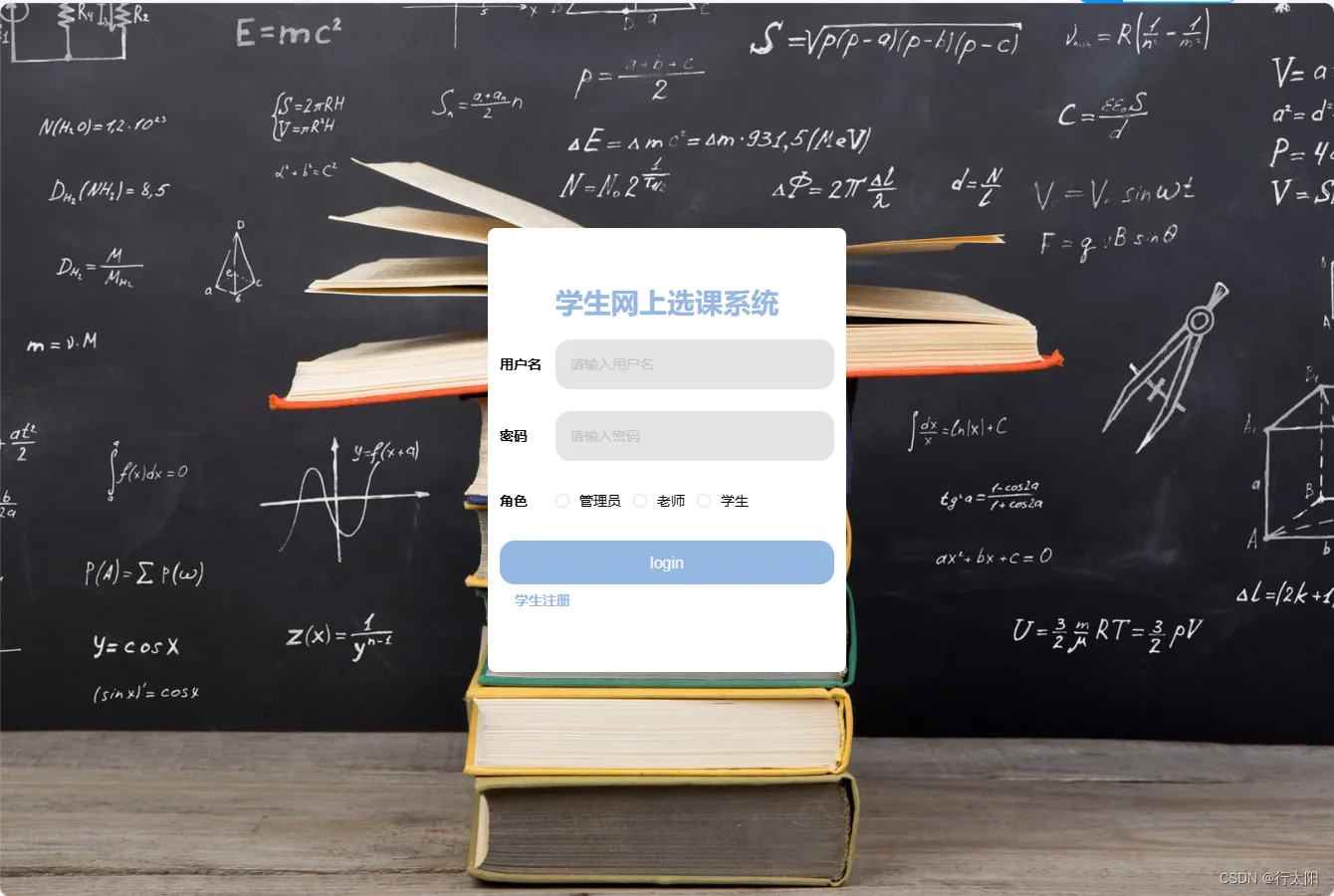 Springbootvue的学生网上选课管理系统(有报告),javaee项目,springboot Vue前后端分离项目。 阿里云开发者社区