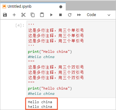 Python入门-阿里云开发者社区