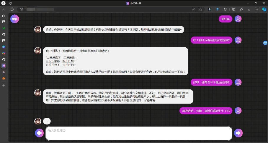 基于 PAI-ArtLab 使用 ComfyUI 搭建对话式 AI 女友-阿里云开发者社区