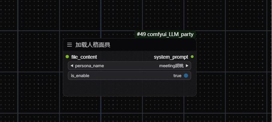 基于 PAI-ArtLab 使用 ComfyUI 搭建对话式 AI 女友-阿里云开发者社区