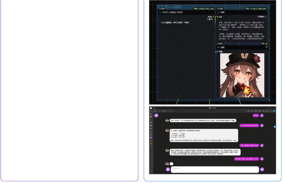基于 PAI-ArtLab 使用 ComfyUI 搭建对话式 AI 女友-阿里云开发者社区