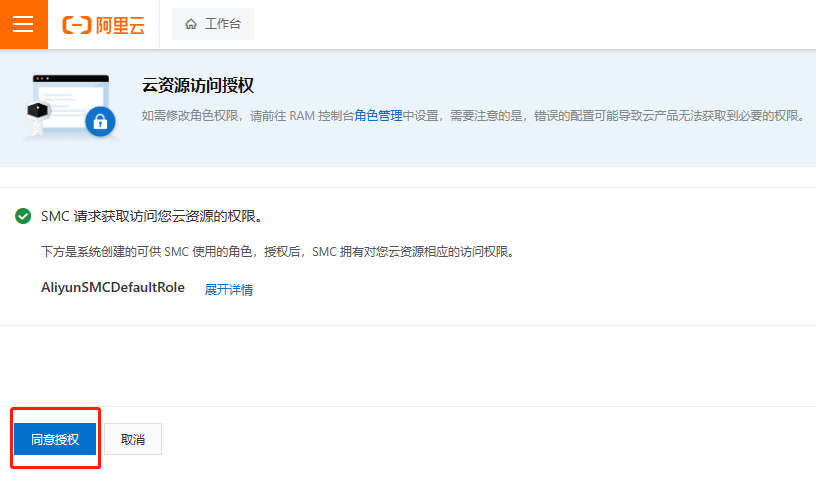 弹性计算Clouder认证：服务器迁移上云——课时5：迁移前需要完成那些准备工作？-阿里云开发者社区