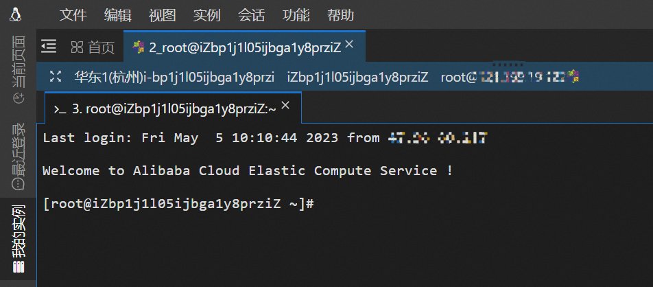 弹性计算Clouder认证：ECS快速入门—课时5：如何登录云服务器ECS-阿里云开发者社区