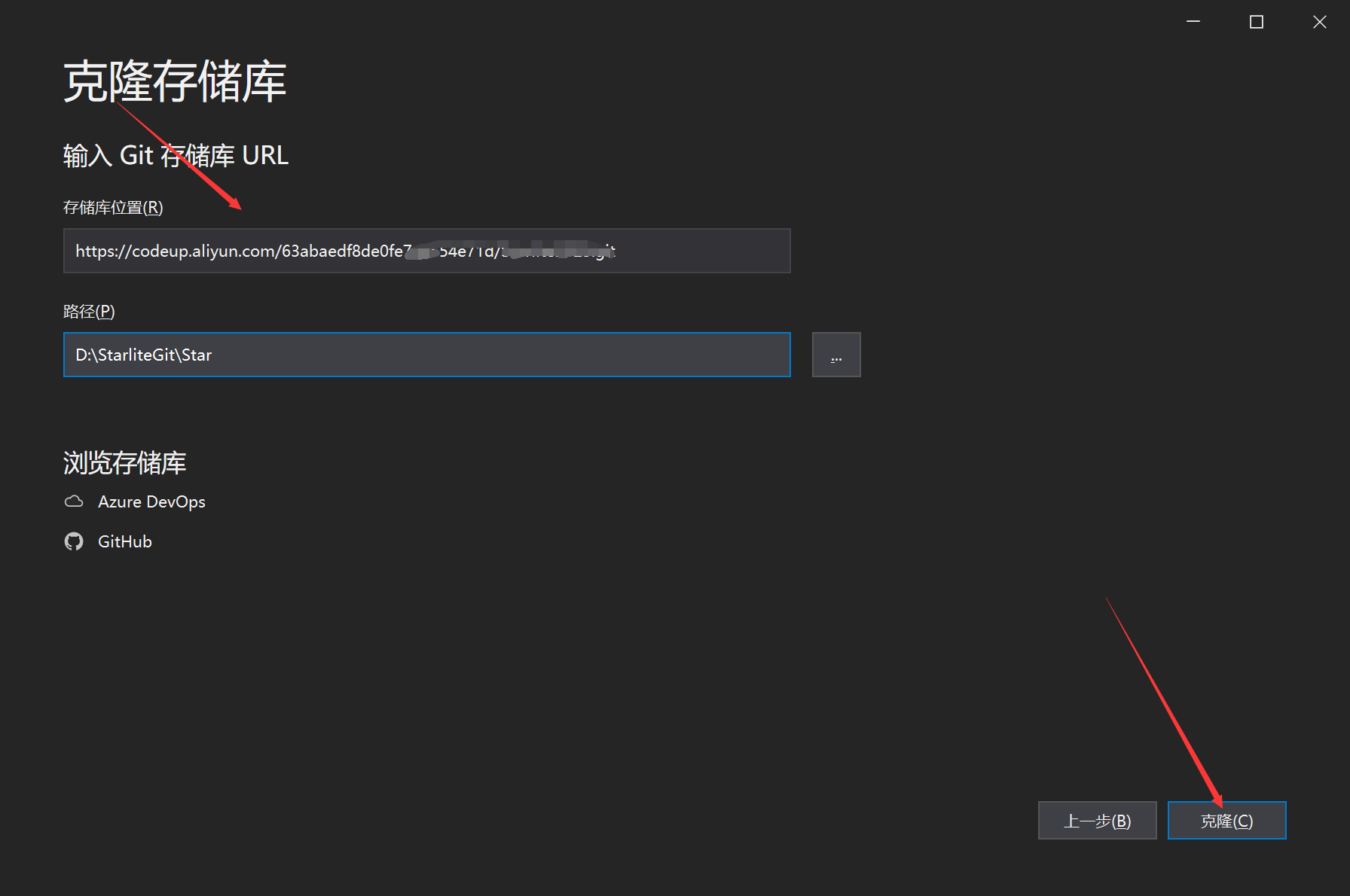 VS2019使用Git上传本地代码至云效Codeup-开发者社区-阿里云