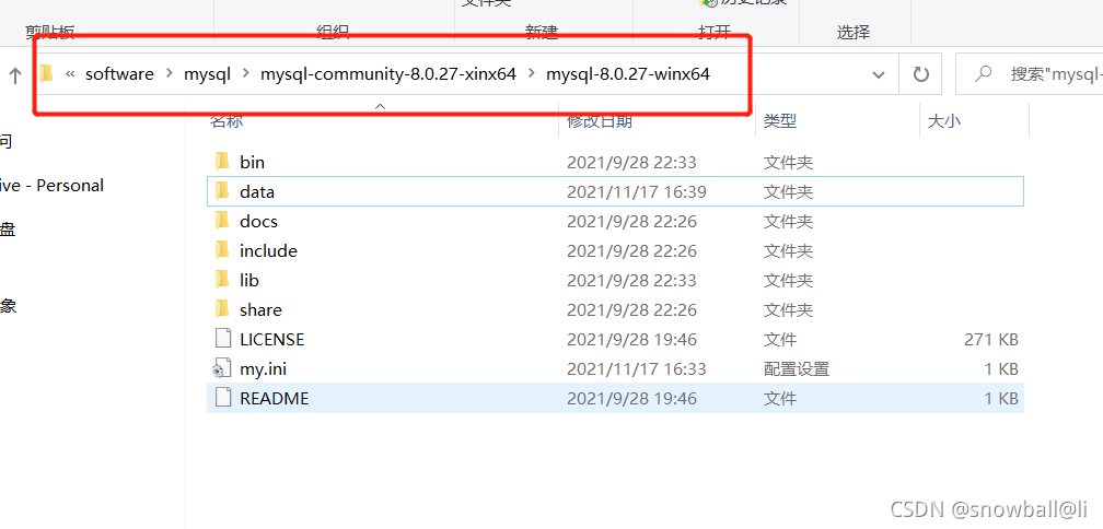 MySql-8.0.27-winx64安装，超详细-阿里云开发者社区