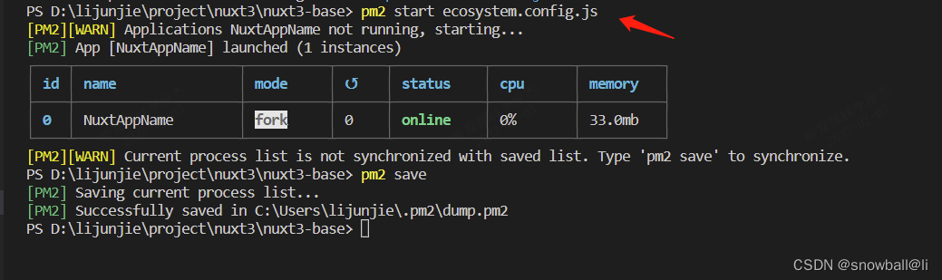 pm2：ecosystem.config.js-阿里云开发者社区
