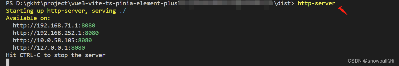 使用http-server开启一个本地服务器-阿里云开发者社区