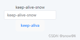vue3-ts：keepalive 列表页到详情，详情回到列表，列表恢复离开时的状态（上）-阿里云开发者社区