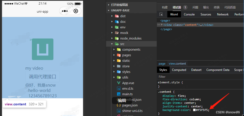 uni-app项目基础配置详解含VuexSass路由与常用组件-开发者社区-阿里云